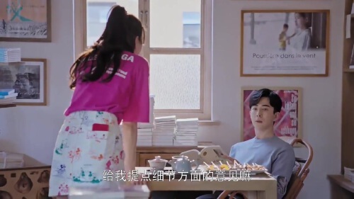 我的小确幸:周程程给温让推销烧烤,钱没挣到,还倒贴好几十!