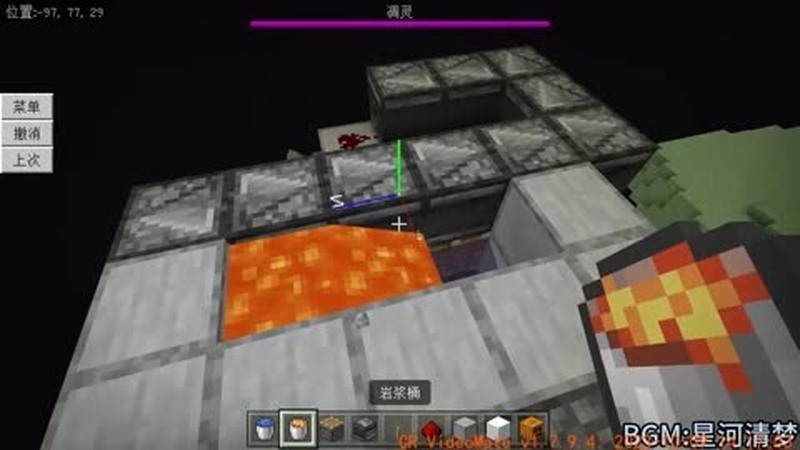 35.[MCBE]全自动刷石机我的世界网易基岩版红石教学