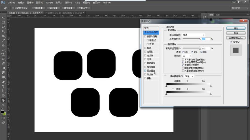 PS零基础教程连载第四十六课:图层样式的使用条件