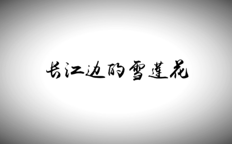 艺术设计学院动漫作品展(四)