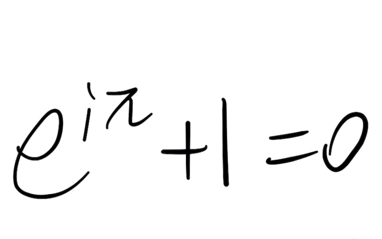 【现学现卖】欧拉公式推导过程(?