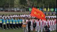 河北经贸大学经济管理学院2017校运动会会计系风采