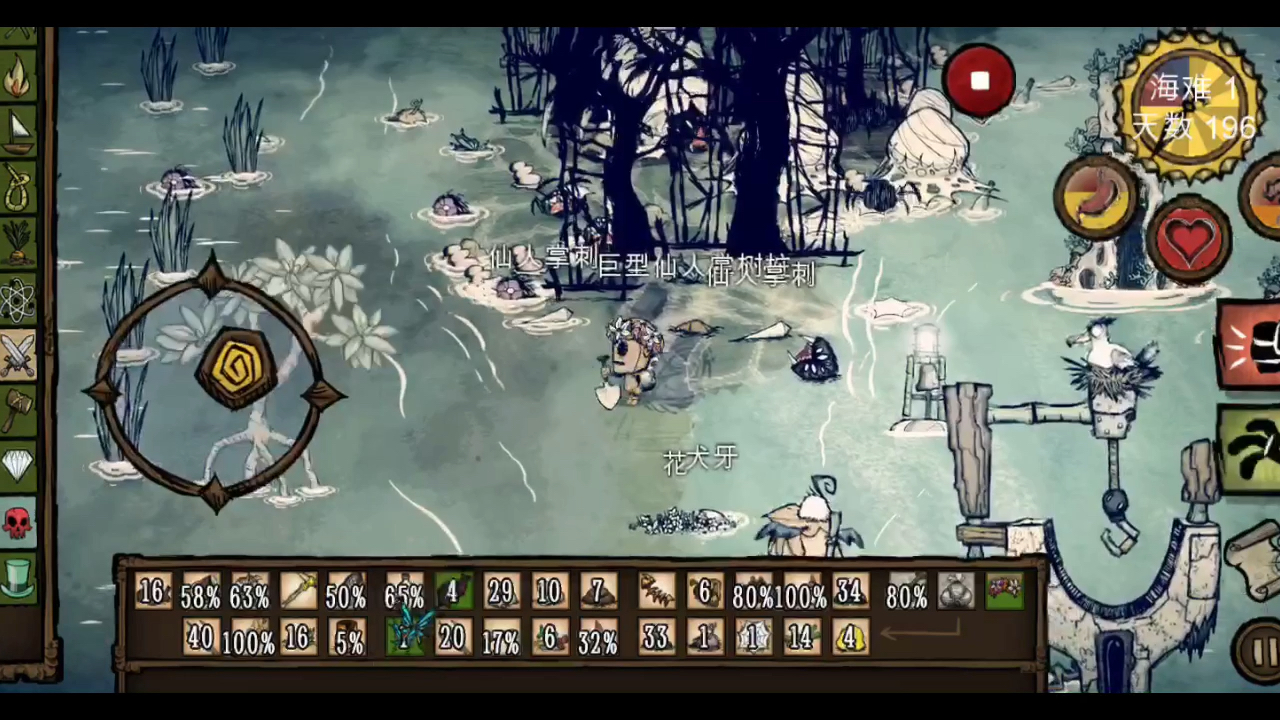 手游-饥荒海滩- 本次视频教各位伙伴手机版无mod种植,怎么种的整齐,...