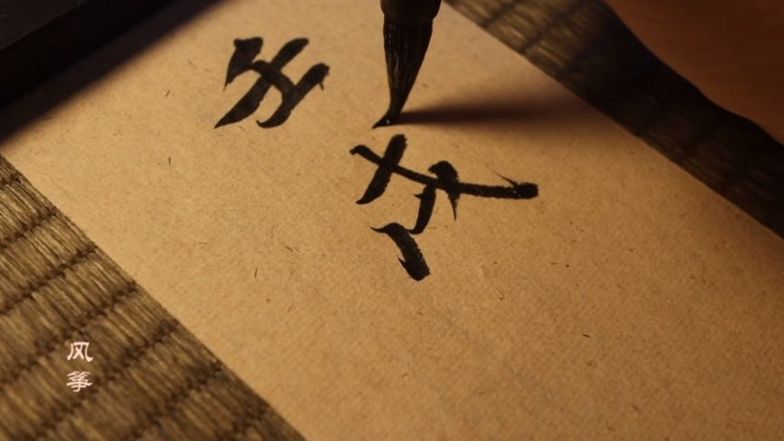 赤壁赋|跟着苏轼游赤壁