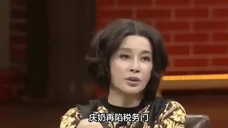 税务部门调查刘晓庆涉嫌偷税