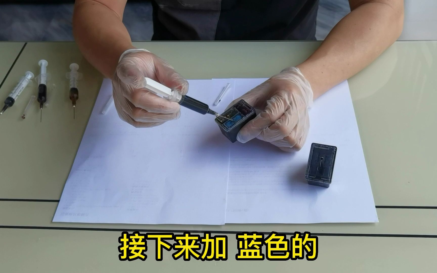 惠普墨盒【加墨、打气、抽墨】