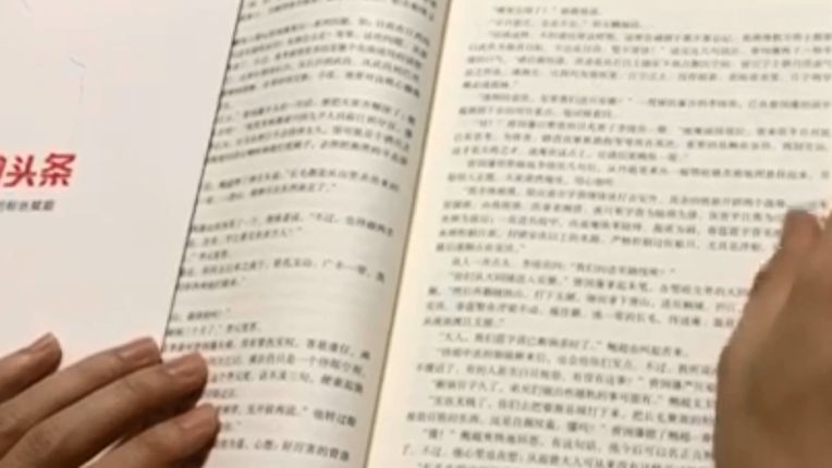 书本上的文章别再手打了,只要微信拍张照,复制下来快速又准确