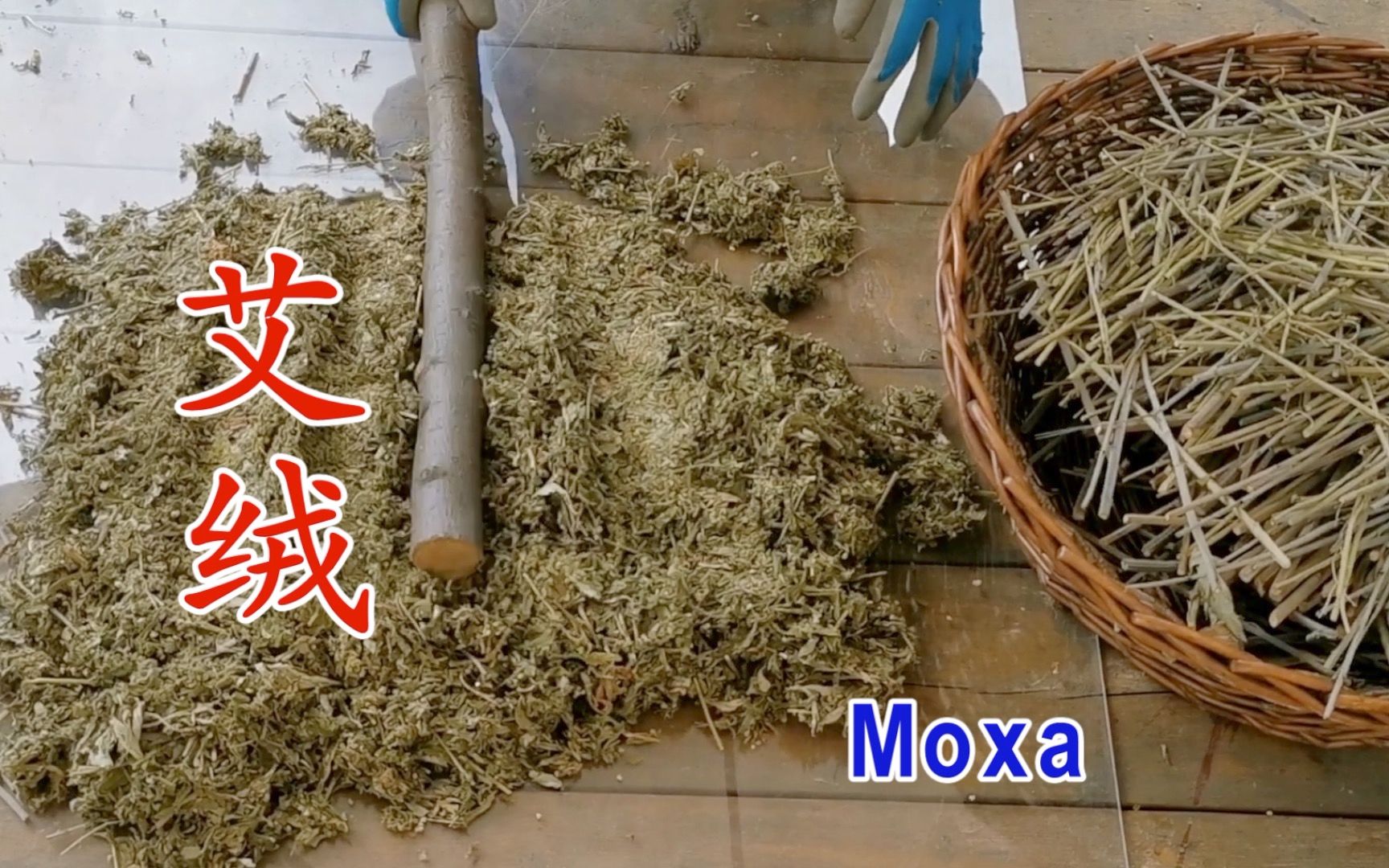 看老奶奶自制艾绒 千万不要扔了你种的艾草 太有用了