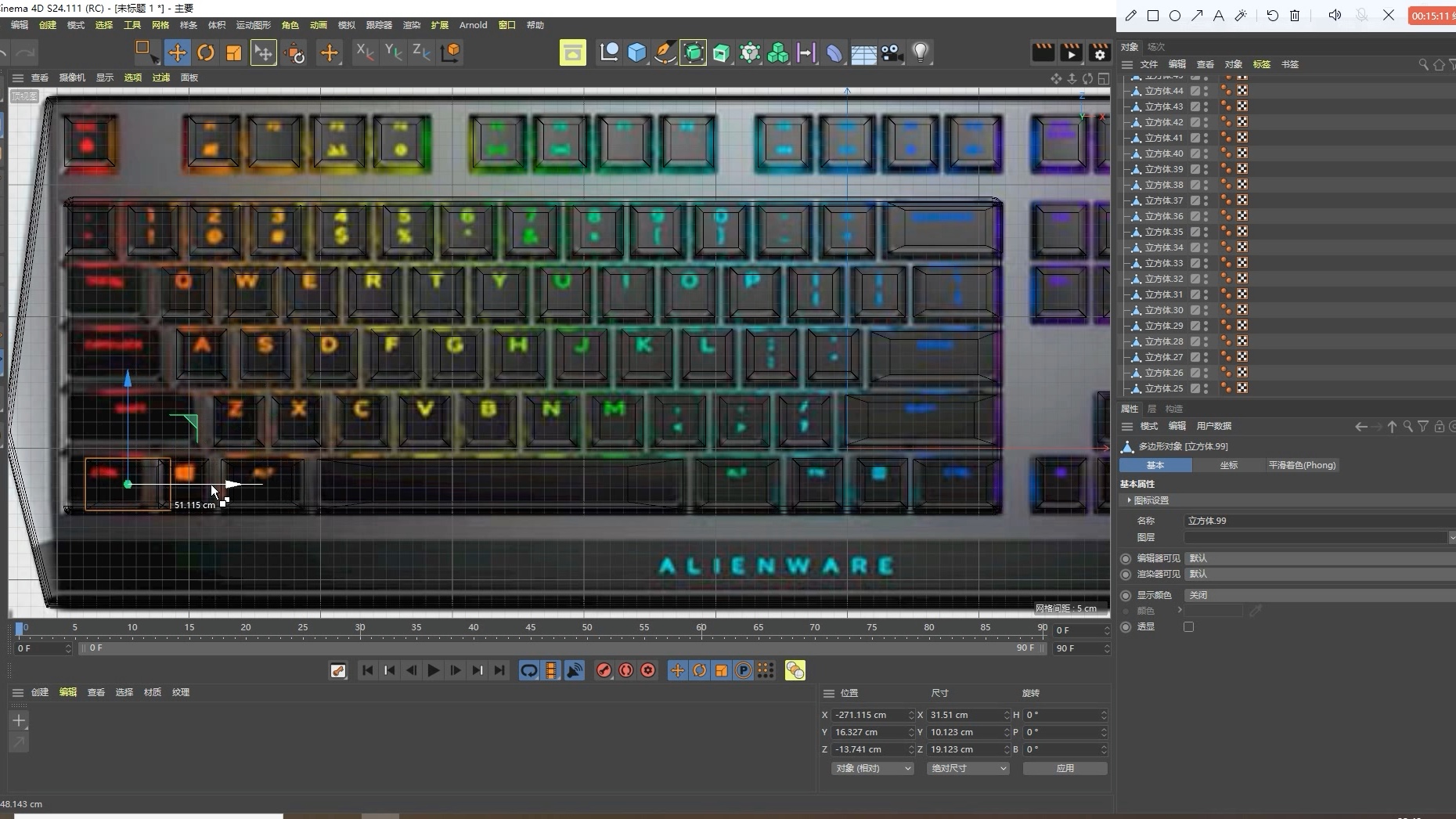C4D|键盘建模过程