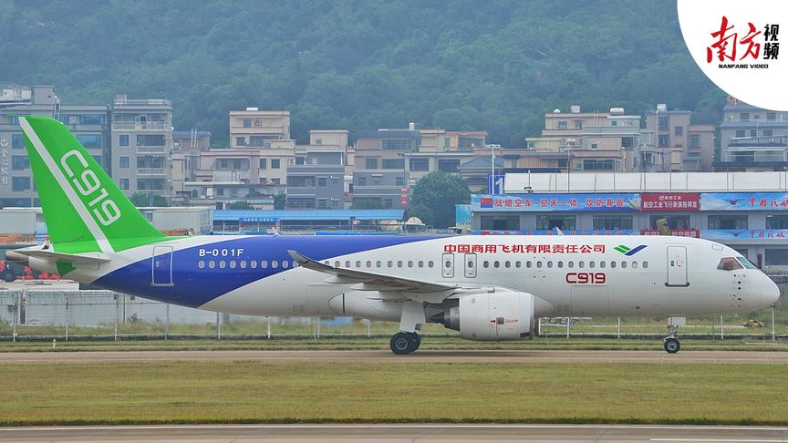 C919抵达!首次亮相第十四届珠海航展现场