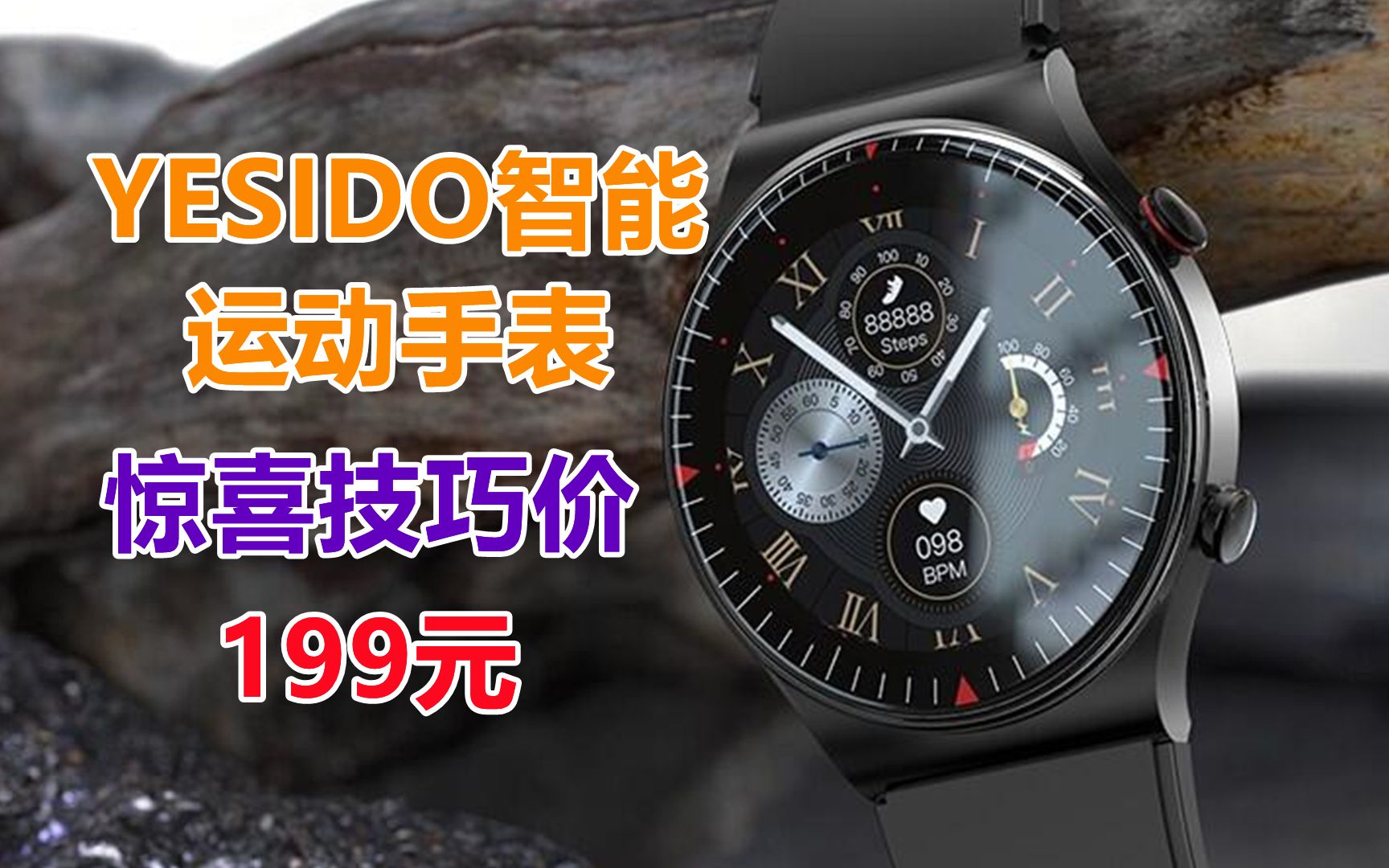 适合学生党智能手表!的一款智IDO 智能手表男蓝牙通话运动多功能...