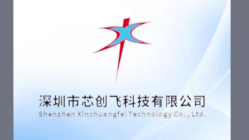 本公司专业从事芯片烧录,可以烧录SOP,SSOP,TSSOP,QFN,QFP