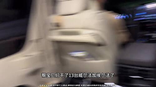丰田埃尔法和威尔法,新车怎么选?