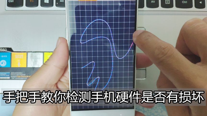手机坏了自己就可以检测出来,手把手教你,看完立马收藏