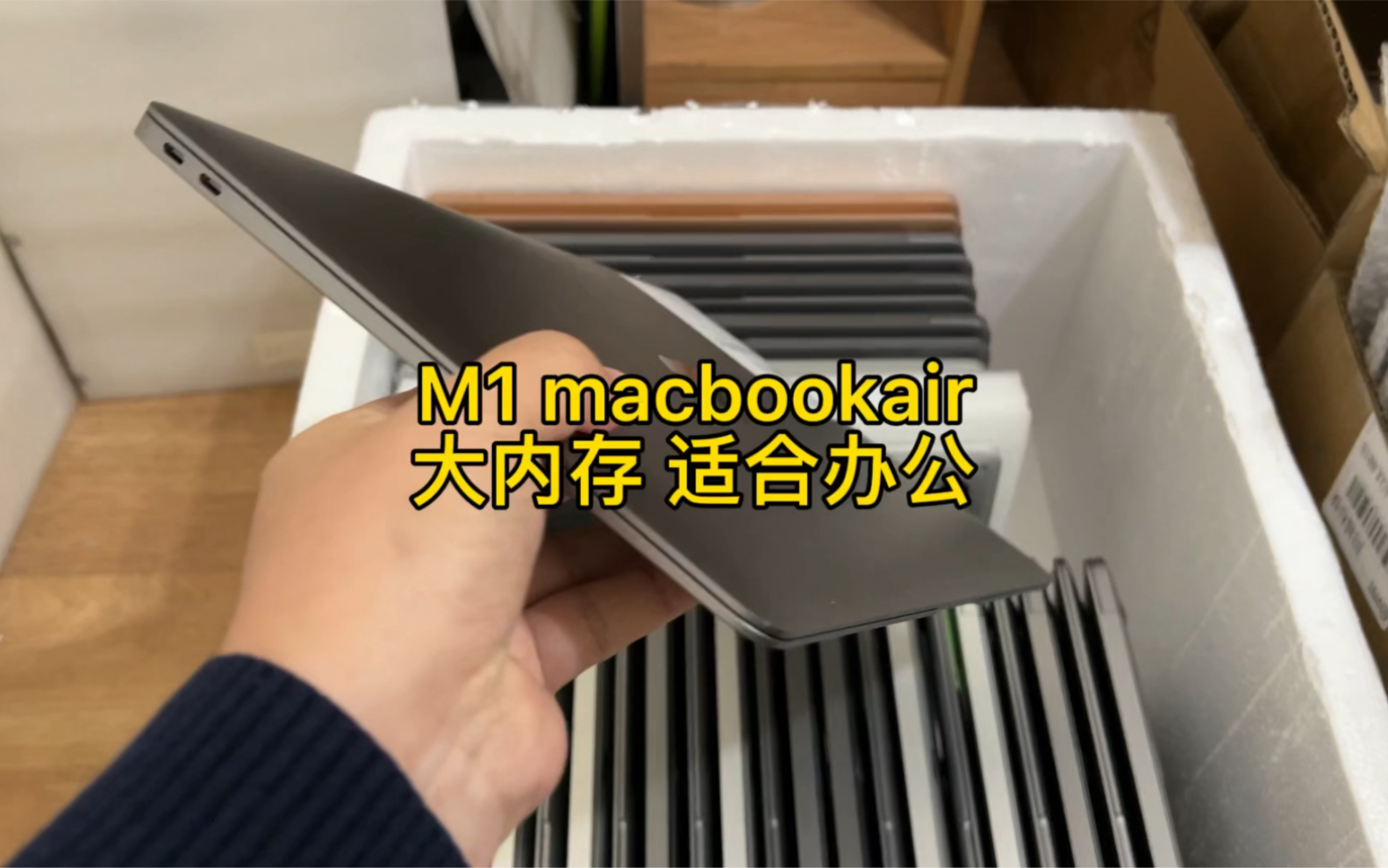 M1 macbookair很适合办公