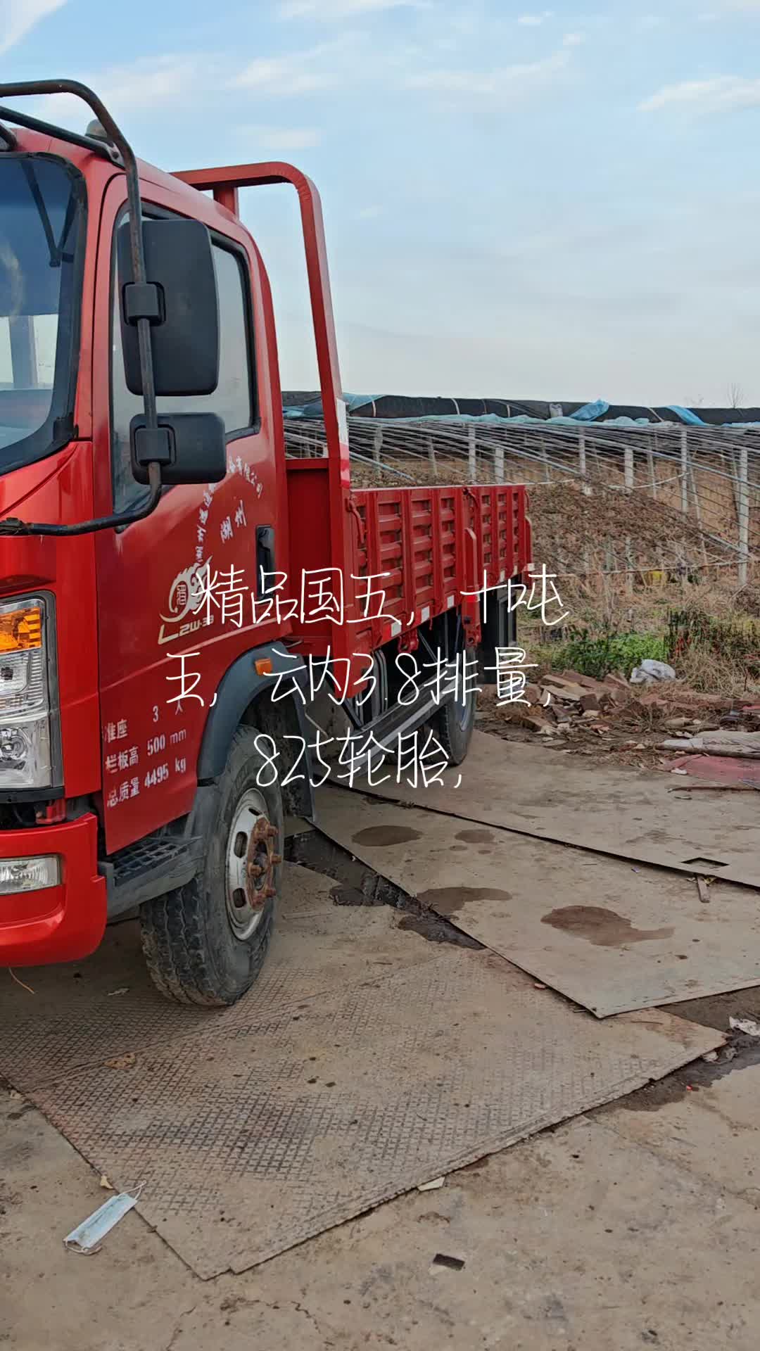 ... 825轮胎,车厢内宽2.3米,价格3个大!#二手卡车 #二手货车 #货车 #轻卡