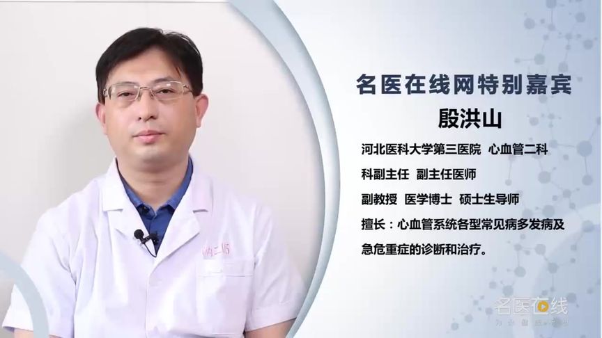 心脏支架后多长时间能做外科手术?