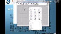 LabVIEW编程的实用技巧系列第十七讲——用户界面设计2.avi