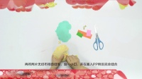 印象中国幼儿传统文化资源包大班上学期-13《长命锁》
