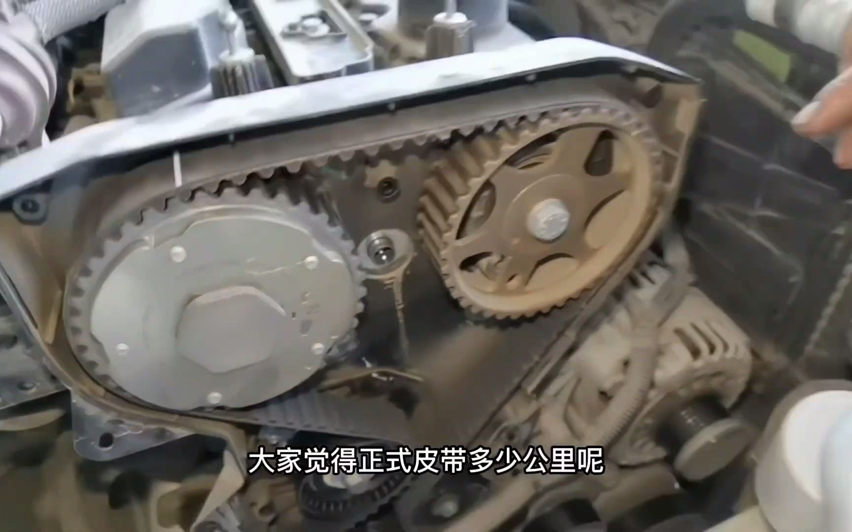 9万公里的标致408,更换正时皮带记录