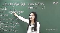高中数学_第9讲 三角函数的图像和性质(正弦二)-1