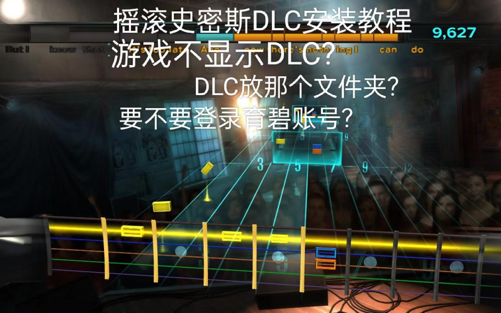 Rocksmtih(摇滚史密斯)游戏本体安装教程,DLC安装教程,汉化包安装...