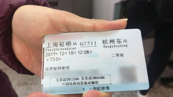 电子客票推行1个月,听听旅客怎么说