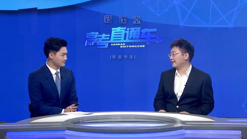 分数低于二段线报考彻底无望吗?专家说,别紧张,还有机会