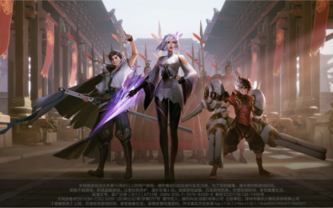 【宿觞czY】《王者荣耀》游戏中信息快捷键的小技巧