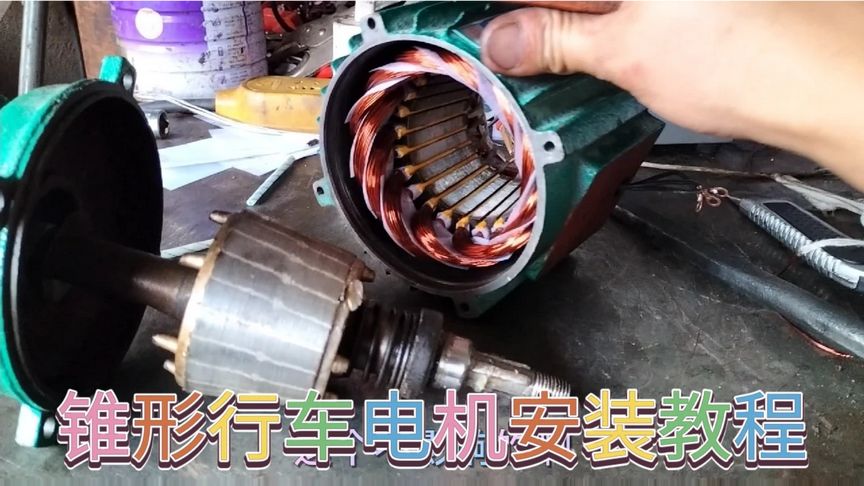 锥形行车电机的刹车我们应该怎么调试才是正确的?安装全教程来了