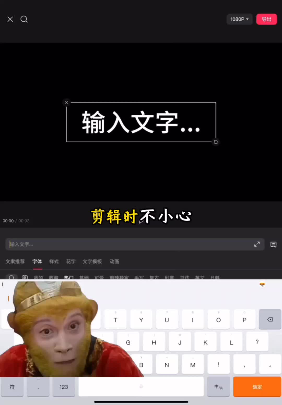 符号动画教程来了,你学会了吗?#剪辑教程 #视频剪辑 #动画 #标点符号 ...