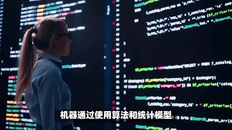 机器学习领域中的机器实际上是如何学习的?