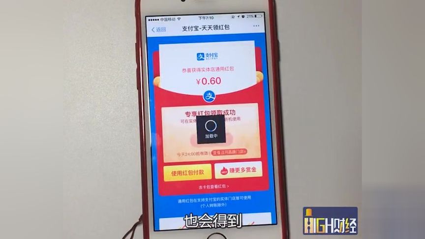 微信大战支付宝,财迷到底支持谁?
