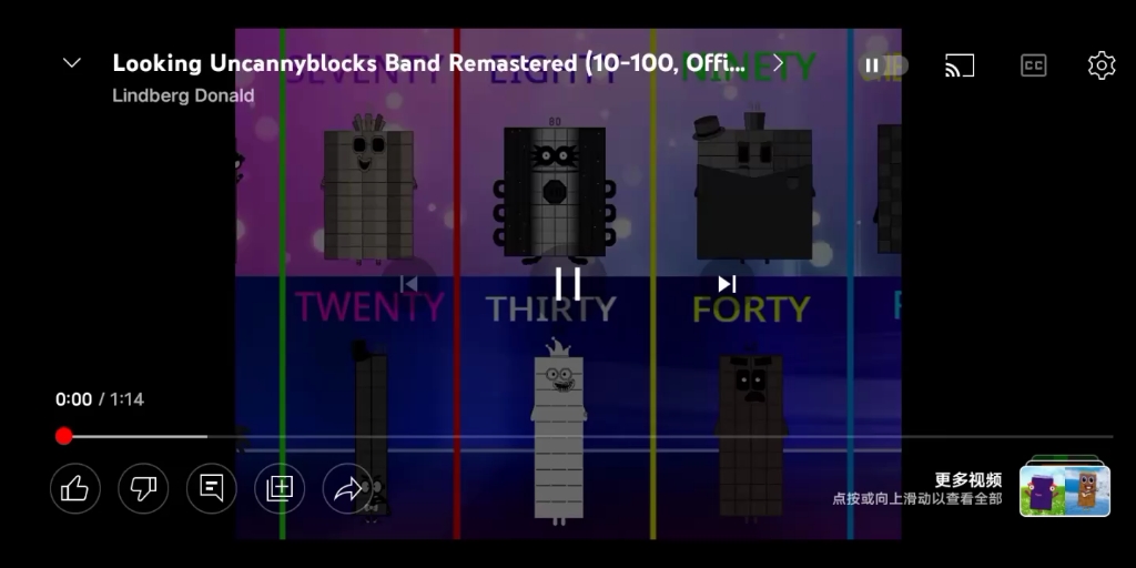数字积木(方块)逐渐扭曲但10——100上下对比