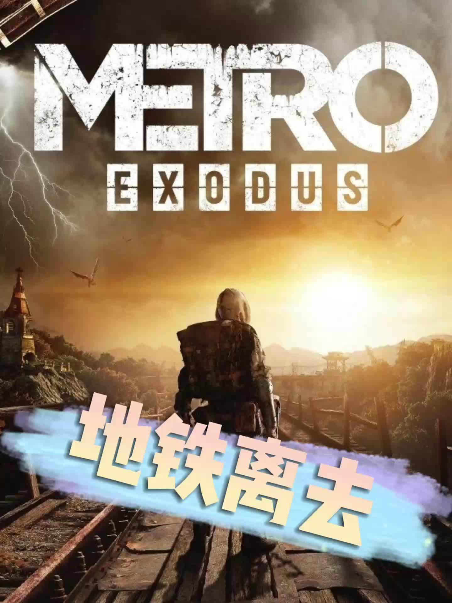 这是我唯一看过实况就马上买的游戏steam游戏游戏