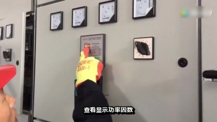 低压进线柜操作