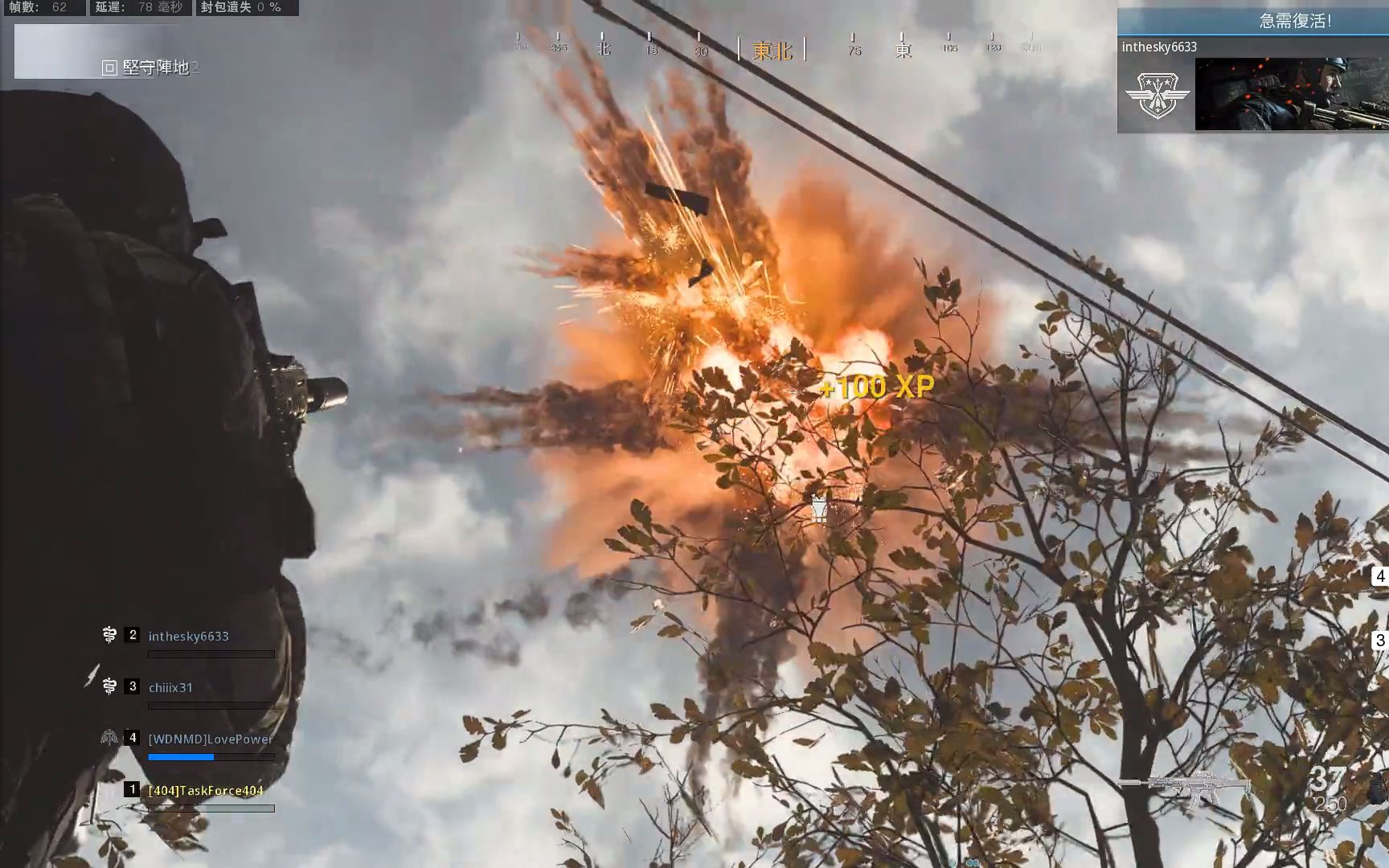 当你在COD16触发了第三人称后,各种武器的射击动画是怎样的?