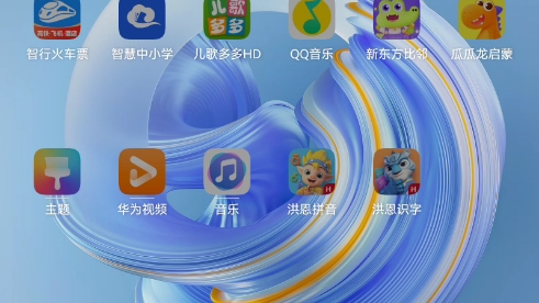 华为手机或平板上有那个健康使用,而且开开的挺过来