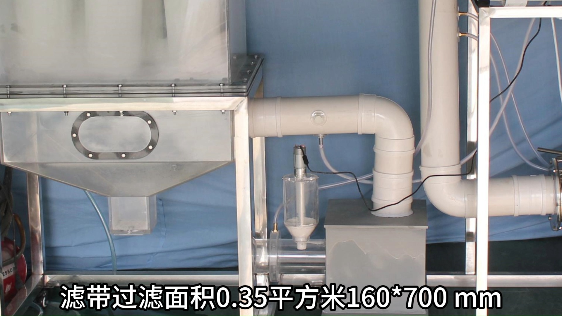 JGTG-510-I 气动反吹袋式除尘器实验装置