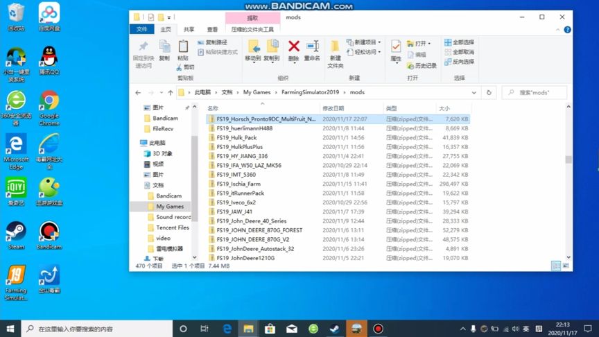 模拟农场19正版加模组教程(下)