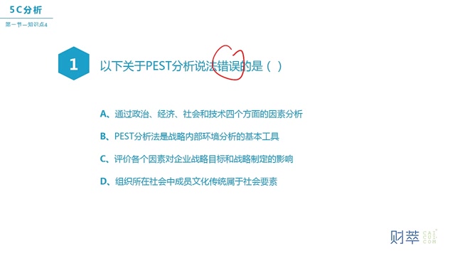 2020年CMA管理会计师考证类1全国山西北京新疆西藏云南四川贵州...
