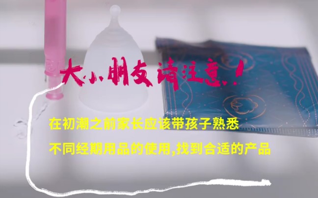 给自己上堂性教育课!