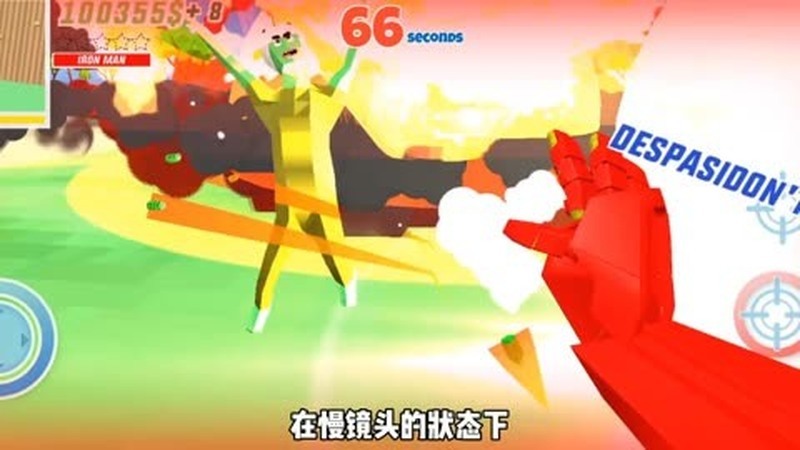 小游戏:沙雕模拟器钢铁侠杰克能不能打败外星老鼠呢