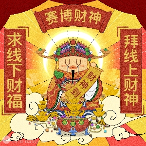 丷山楂 