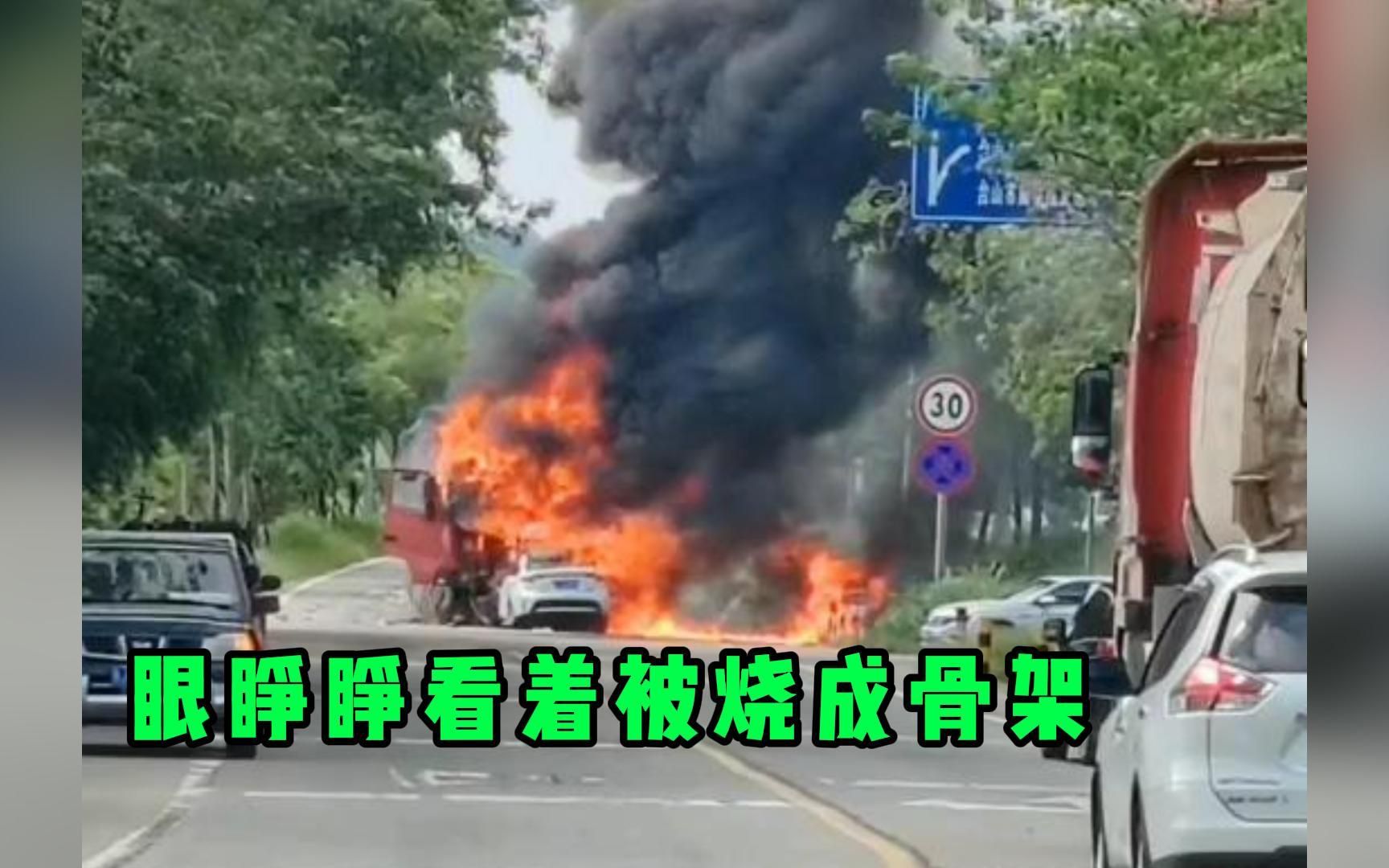 9.7江门惨烈事故,逆行对撞尸骨无存,太惨了