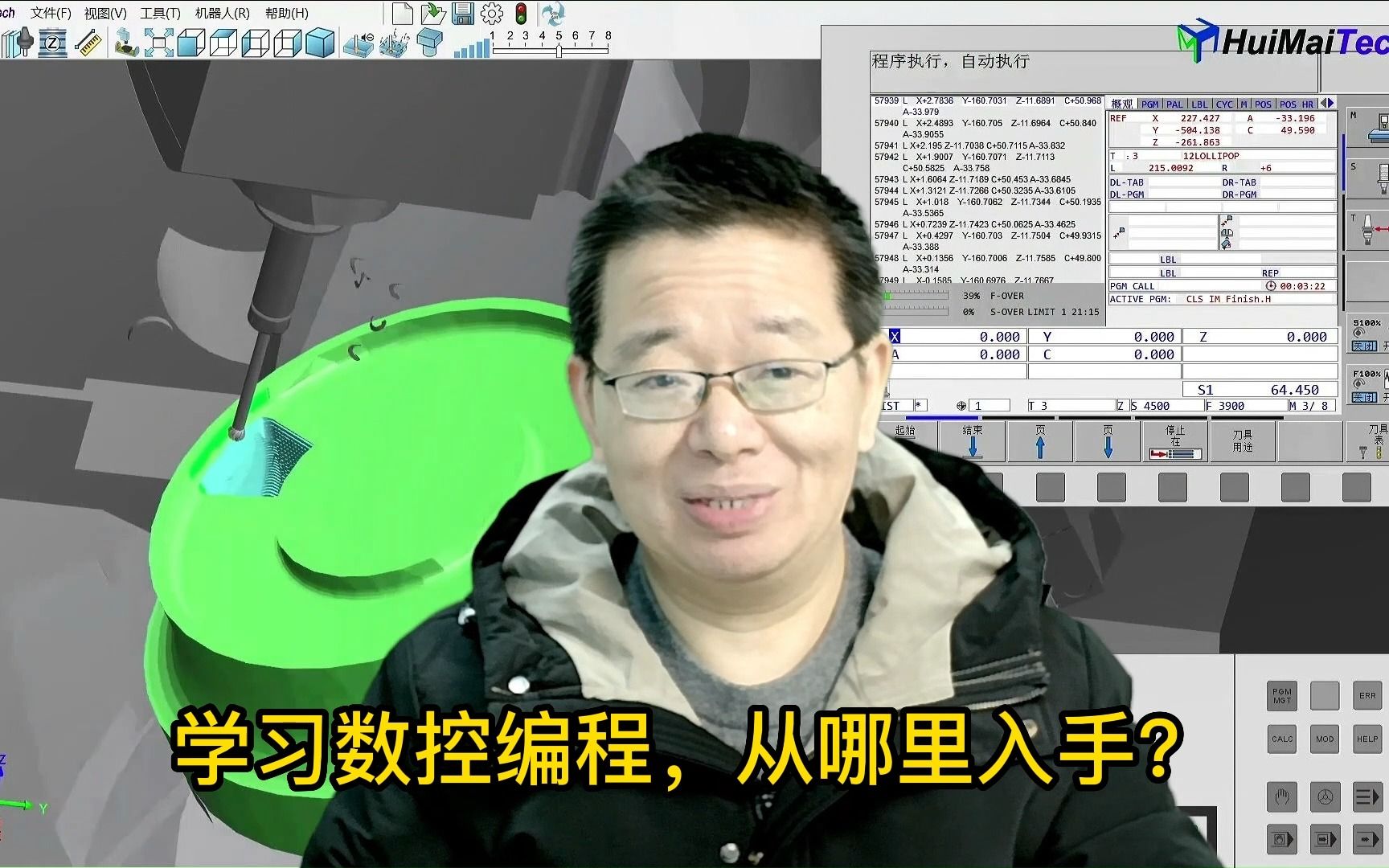 学习数控编程从哪里入手?数控操作工,数控调机员,如何快速学习数控...
