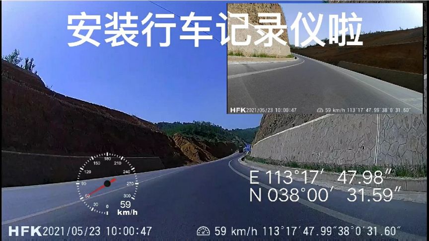 hfk602摩托车行车记录仪防抖效果极好