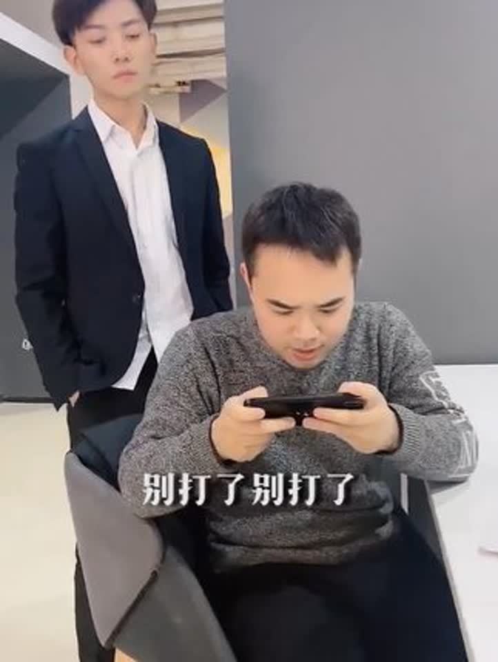 玩游戏一定要小心背后. -微笑