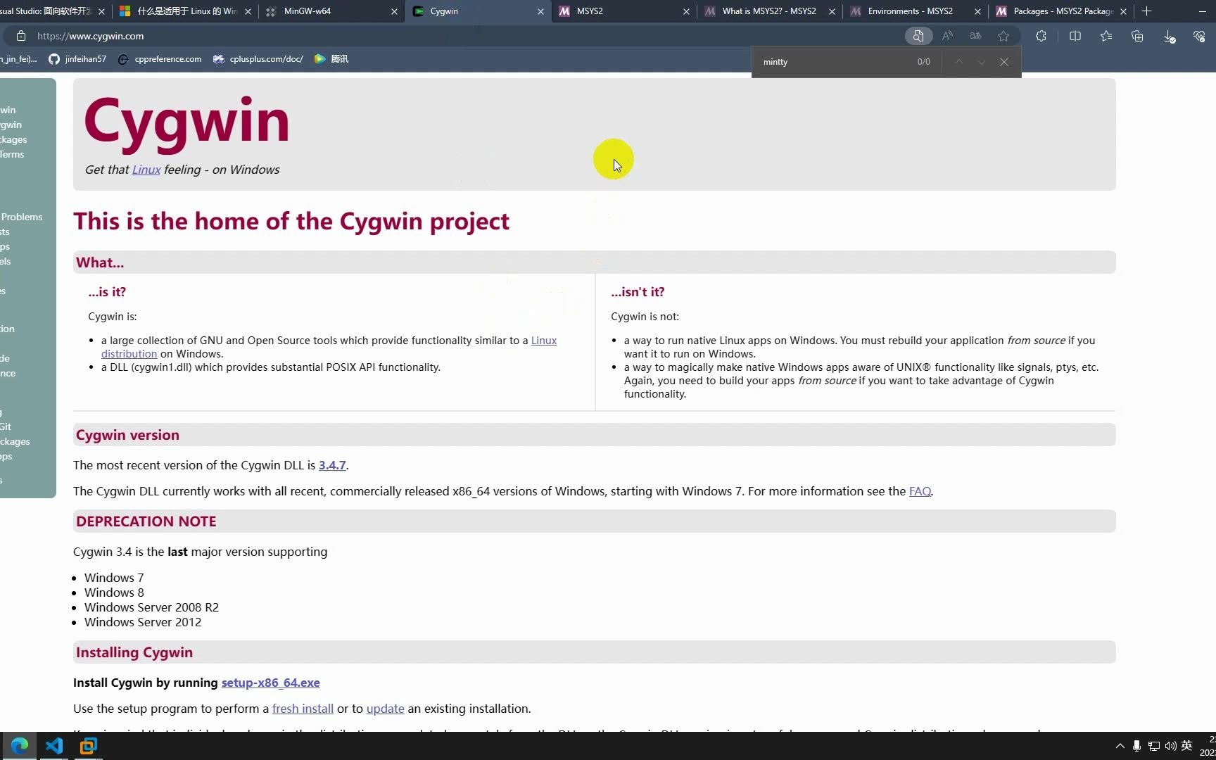 c/c++环境搭建-msys2介绍