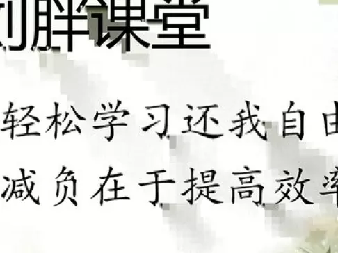 17.1.2勾股定理应用